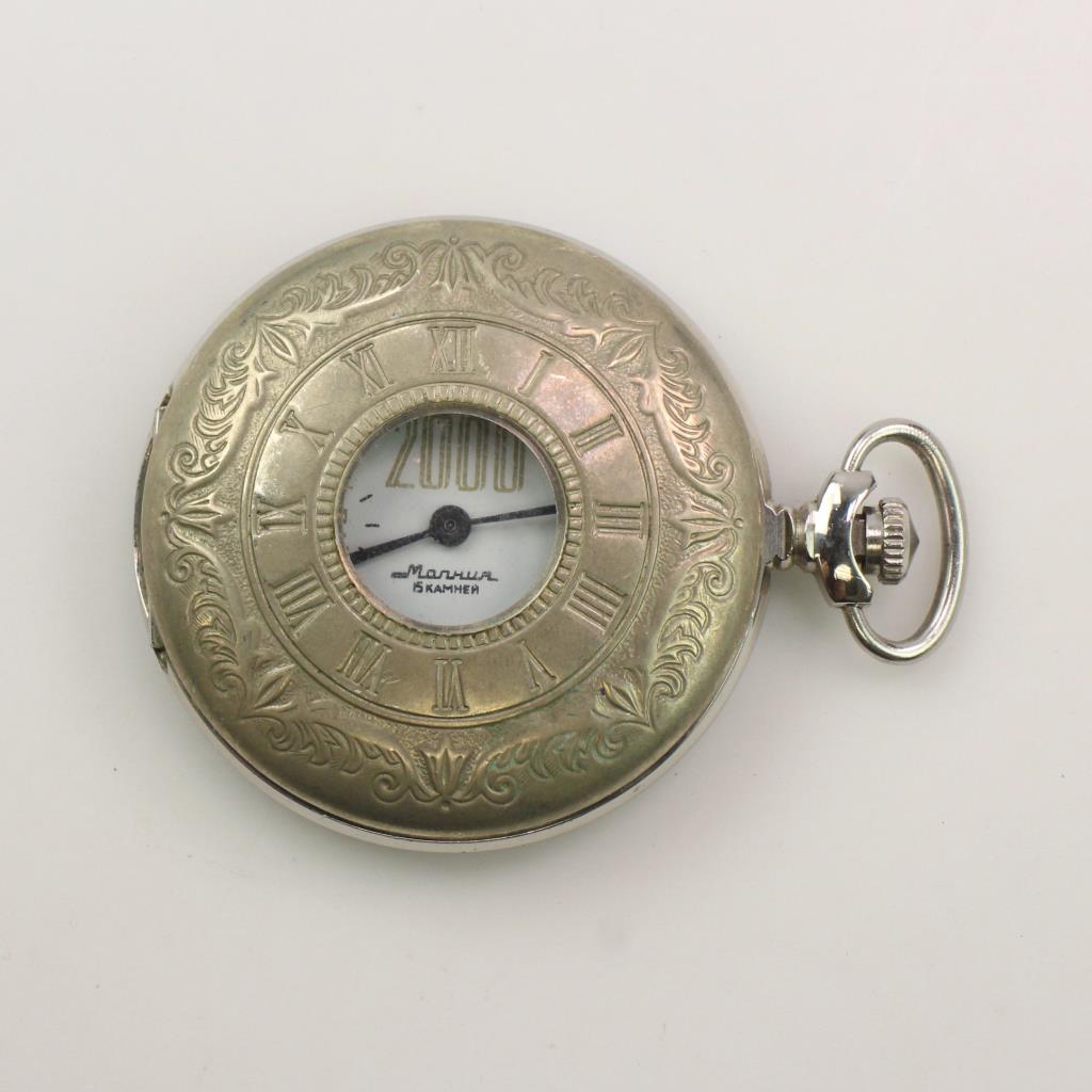 Vintage Marhur 15 Kamhen Russian Pocket Watch | Property Room