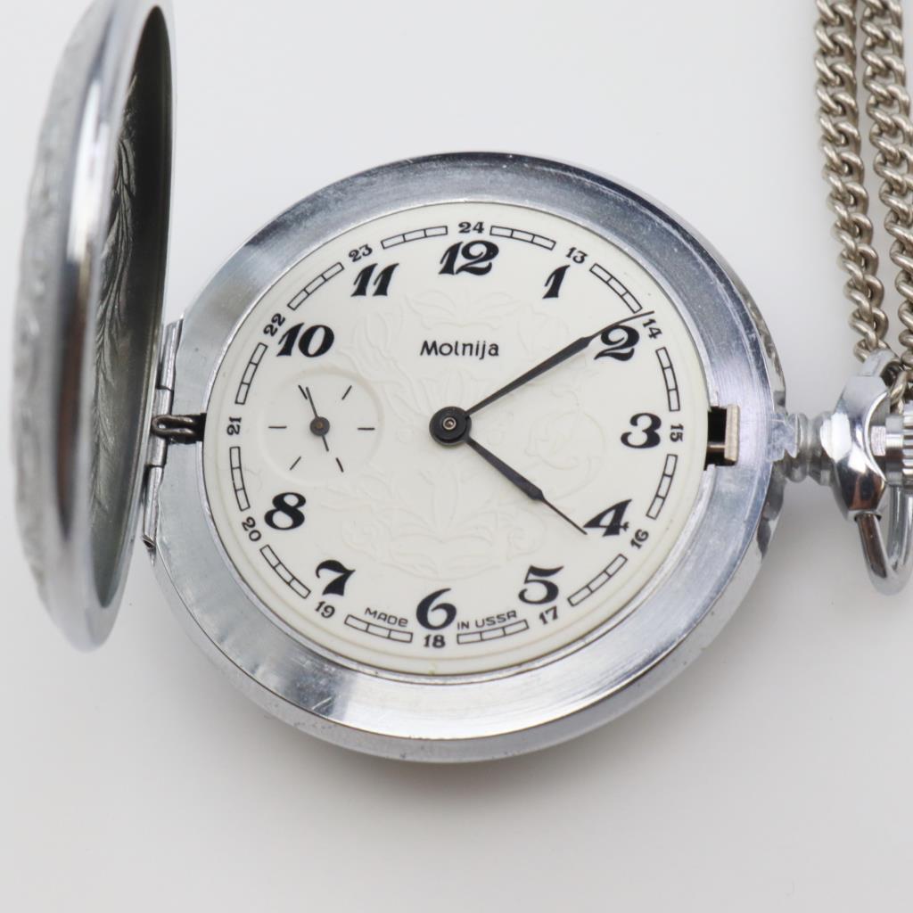 Vintage Molnija Russian Pocket Watch | Property Room