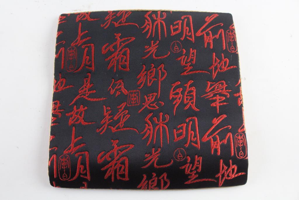 Yun Brocade Of China Cloth Scroll | Property Room