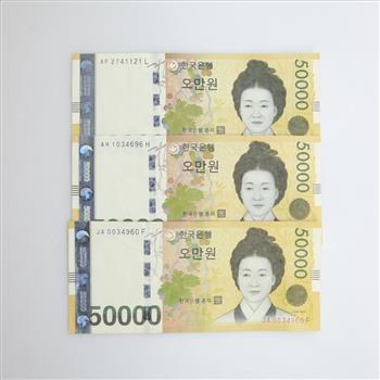 150,000 Korean Dollars | Property Room
