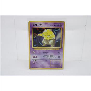 1996 Japanese Pocket Monsters Drowzee #096 | Property Room