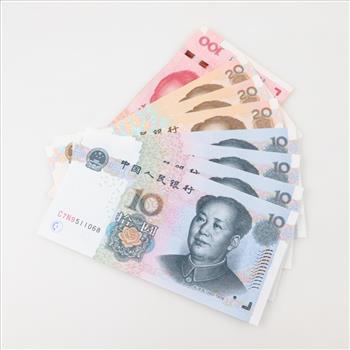 200 Chinese Yuan | Property Room
