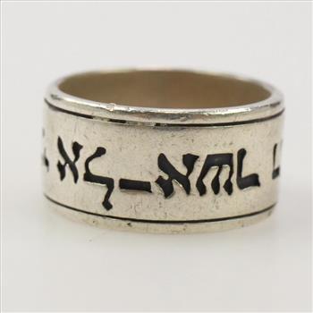 James Avery Sterling Silver Scripture Of Ruth Ring | Property Room