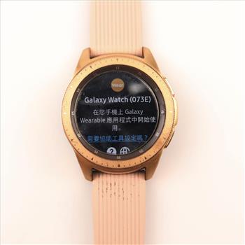 Samsung Galaxy Gold Tone Smartwatch | Property Room
