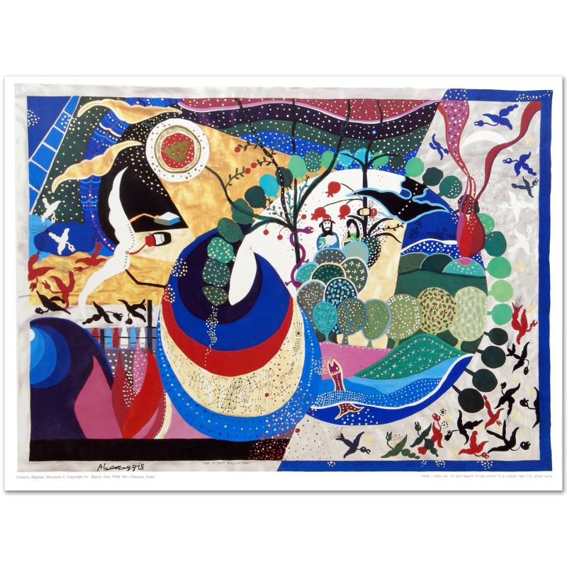 Raphael Abecassis! "Adam and Eve" Lithograph, Hand Signed by the Artist ...