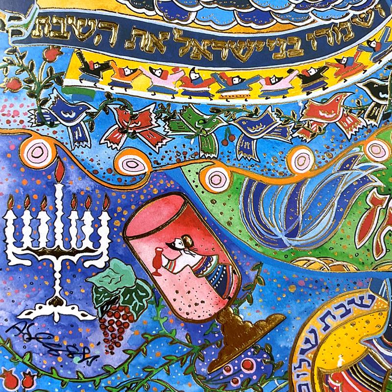 Rafael Abecassis, "Woman of Valor" Hand Signed, Numbered Limited ...