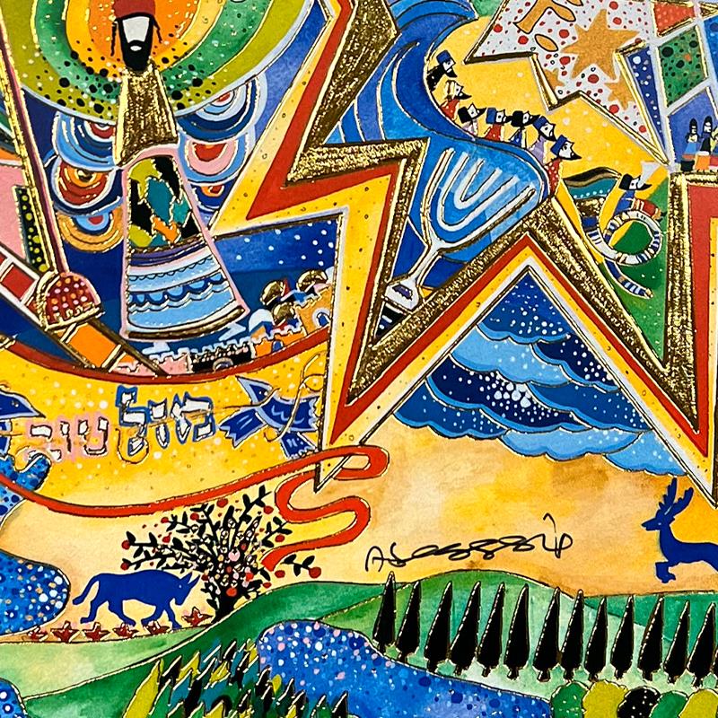 Rafael Abecassis, "Hallelujah" Hand Signed, Numbered Limited Edition ...