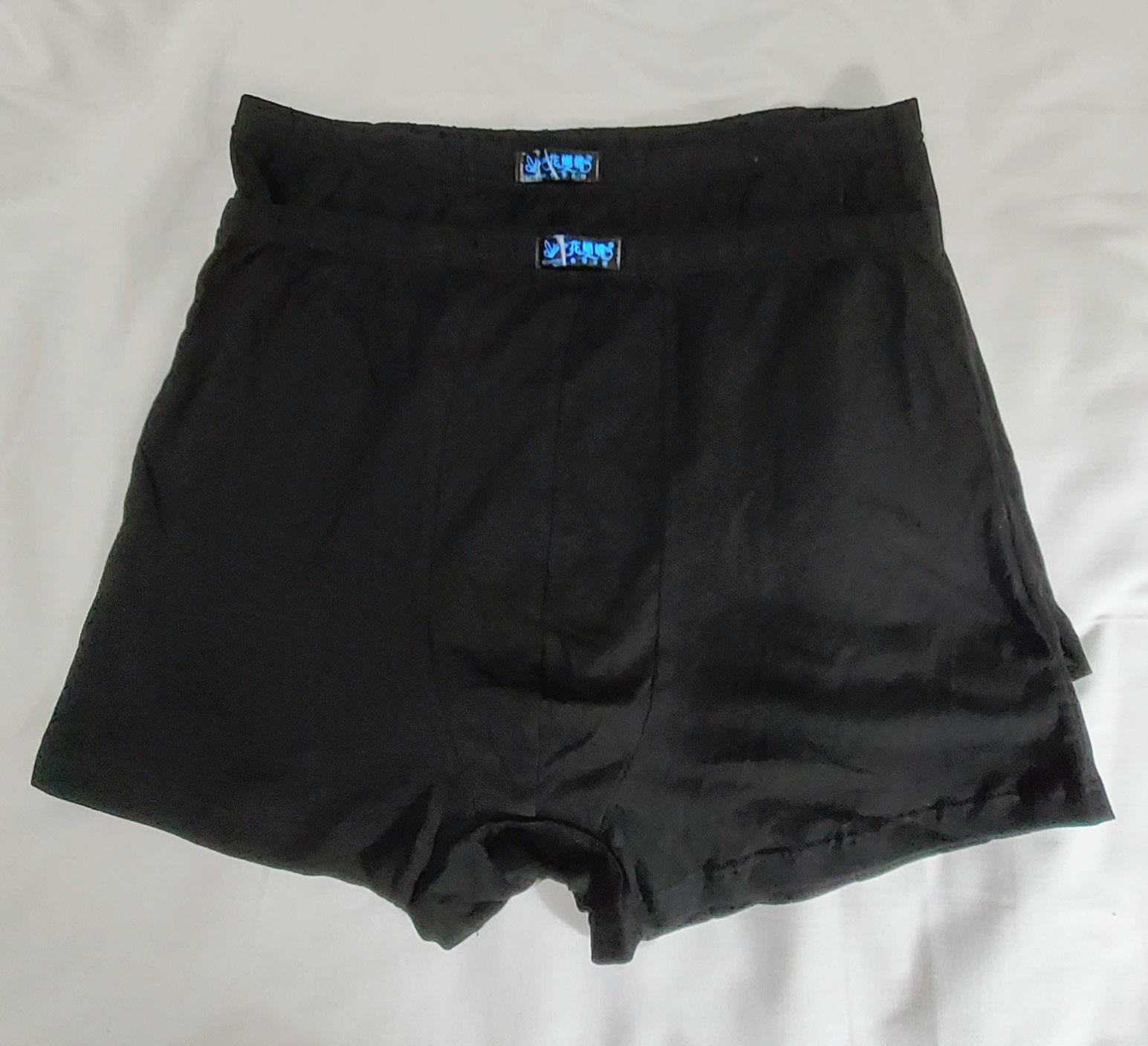 New, Men 2pc Boxing Brief Short, Large /BF35 | Property Room