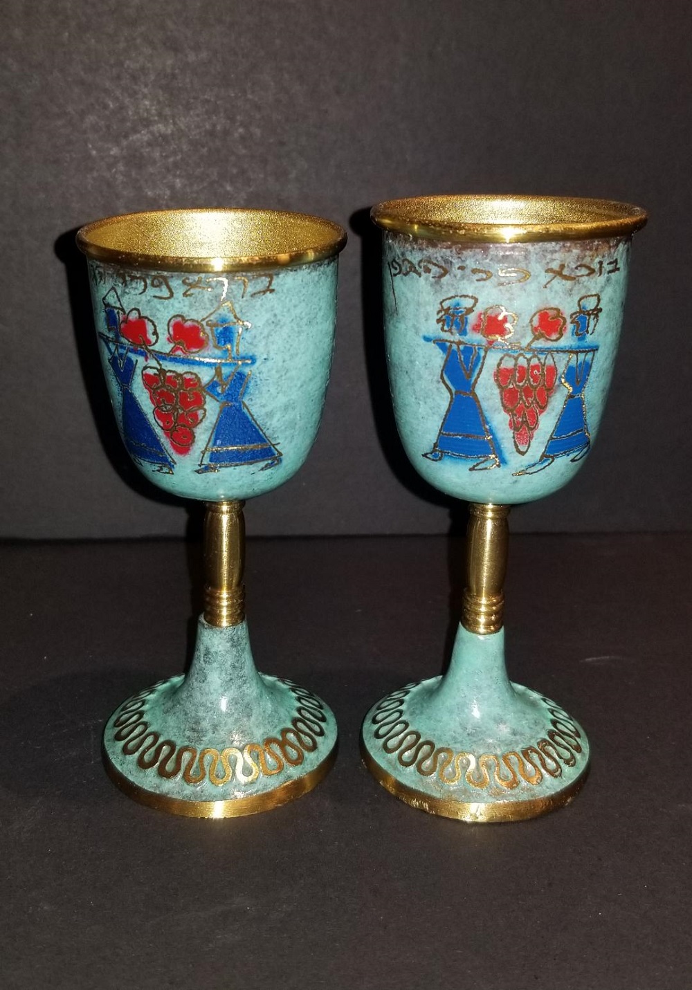 Vintage Israel Hand Painted Enamel Brass Goblet - Set of 2 | Property Room