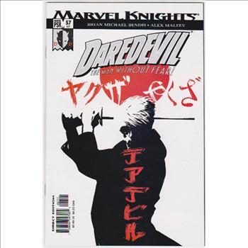 2004 DAREDEVIL #57 Issue - Marvel Comics | Property Room