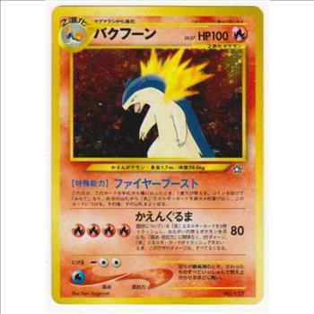 2000 Pocket Monsters (Pokemon) Typhlosion Japanese Neo Holo #157 Card - Vintage | Property Room