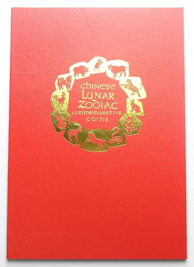 Chinese Lunar Zodiac Commemorative Coin Set In Album - 12 Coins ...