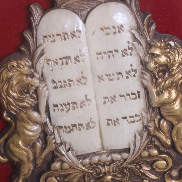 Vintage Ten Commandments In Tear Drop Frame | Property Room