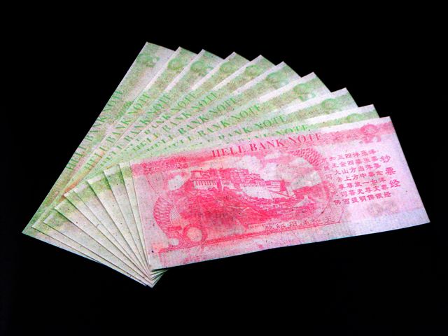 Hell Bank Note Chinese FENG SHUI Money 10 pc China Ghost Currency 50s ...