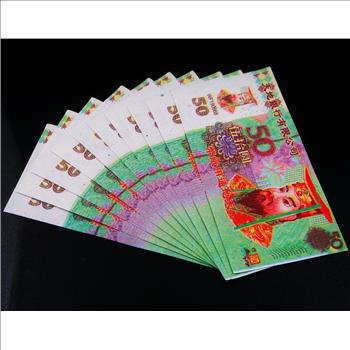 Hell Bank Note Chinese FENG SHUI Money 10 pc China Ghost Currency 50s ...