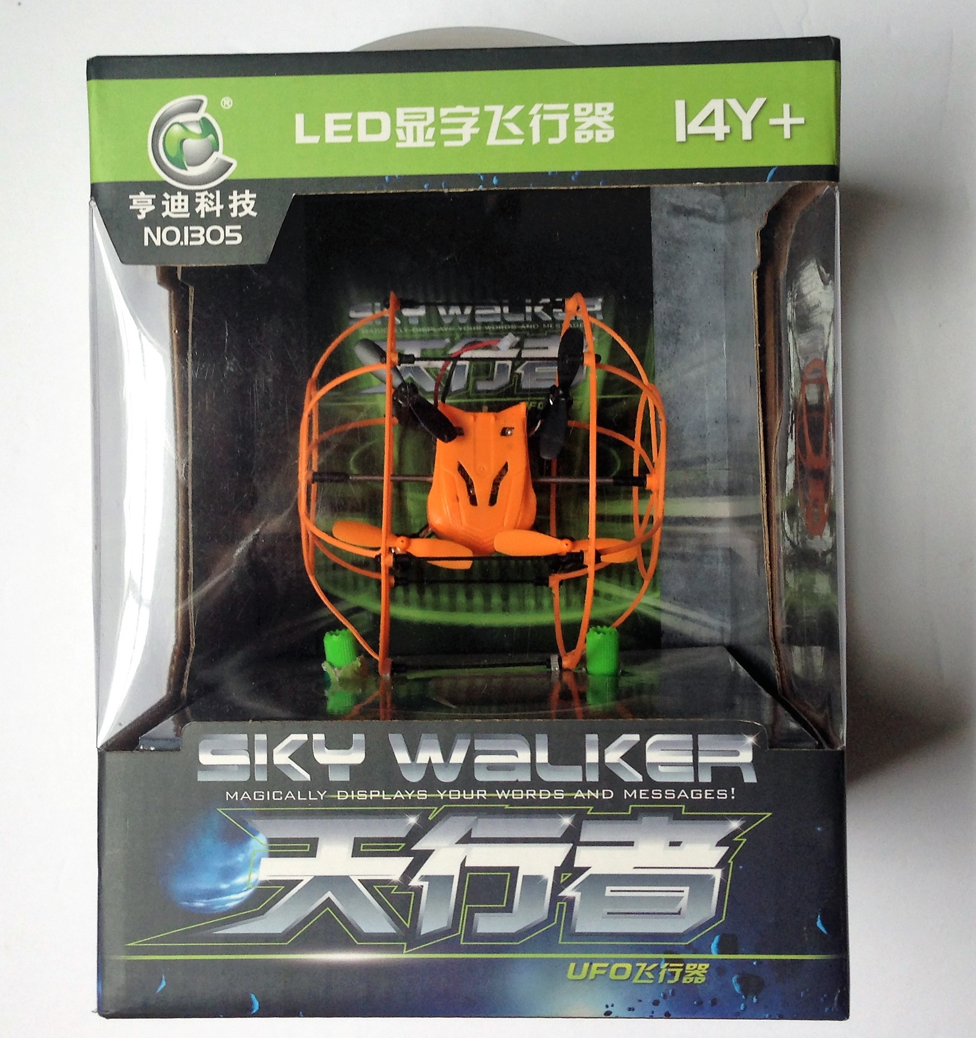 Drone Sky Walker Display Words | Property Room