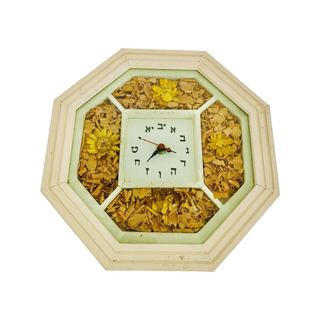 Vintage Handmade Jewish Wall Clock | Property Room