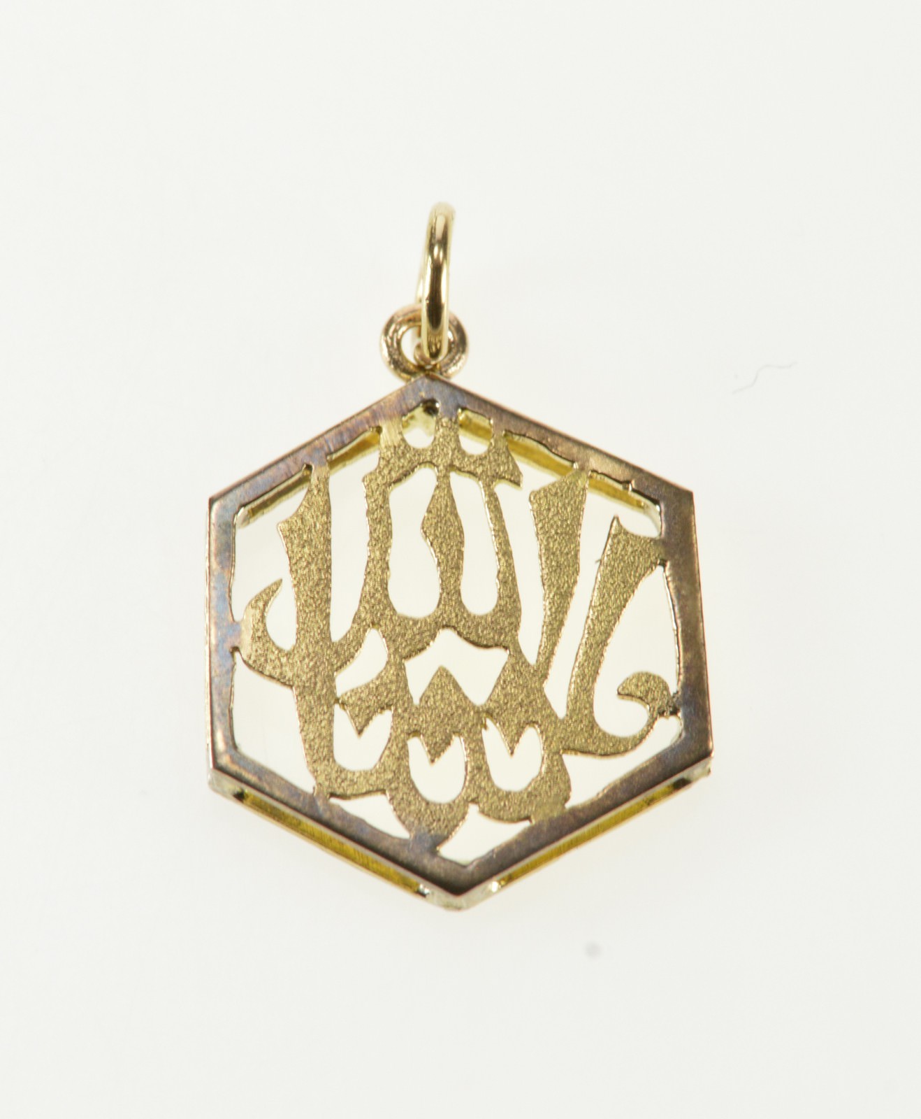 14K Arabic Script Allahu Akbar Islamic Yellow Gold Charm/Pendant ...