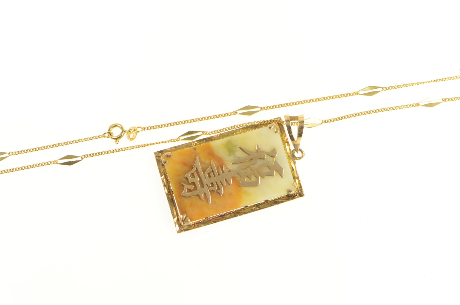 14K Chinese Jade Dragon Elaborate Chain Yellow Gold Necklace | Property ...