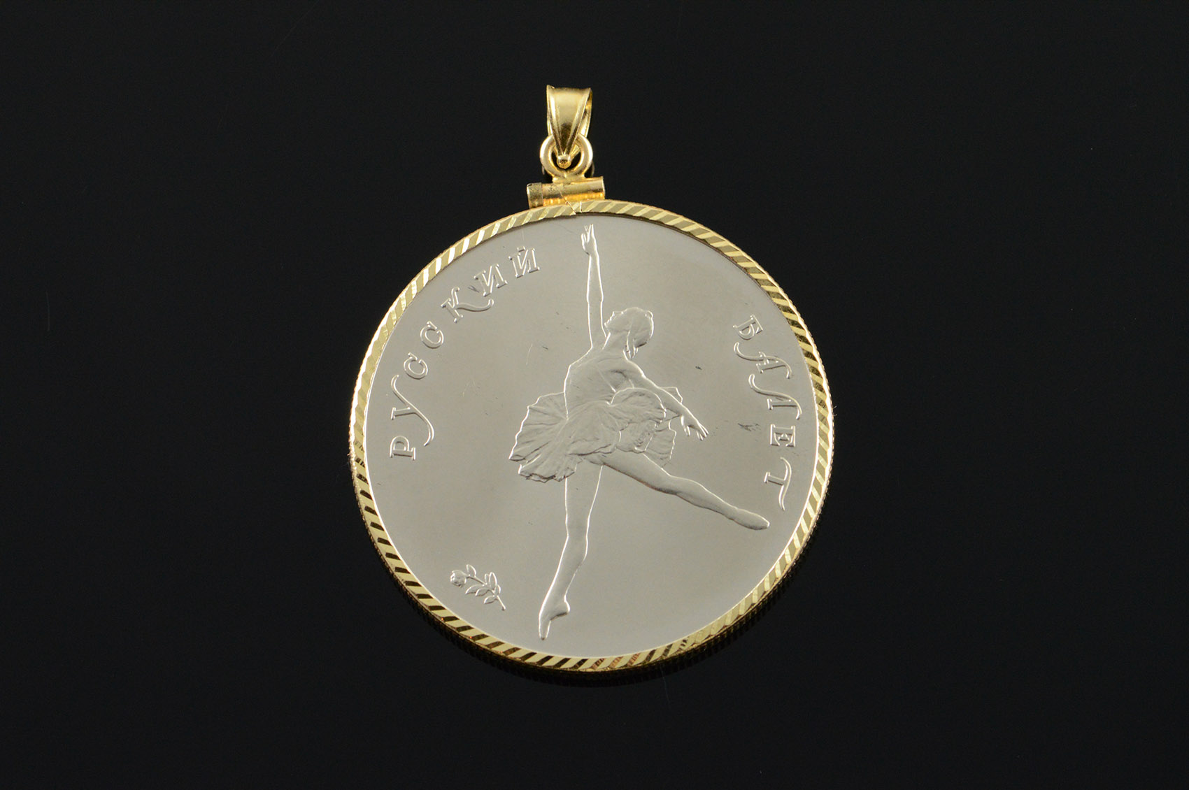 14K Russian Ballerina 1991 25 Rouble CCCP Palladium 1 Oz Coin Bezel ...