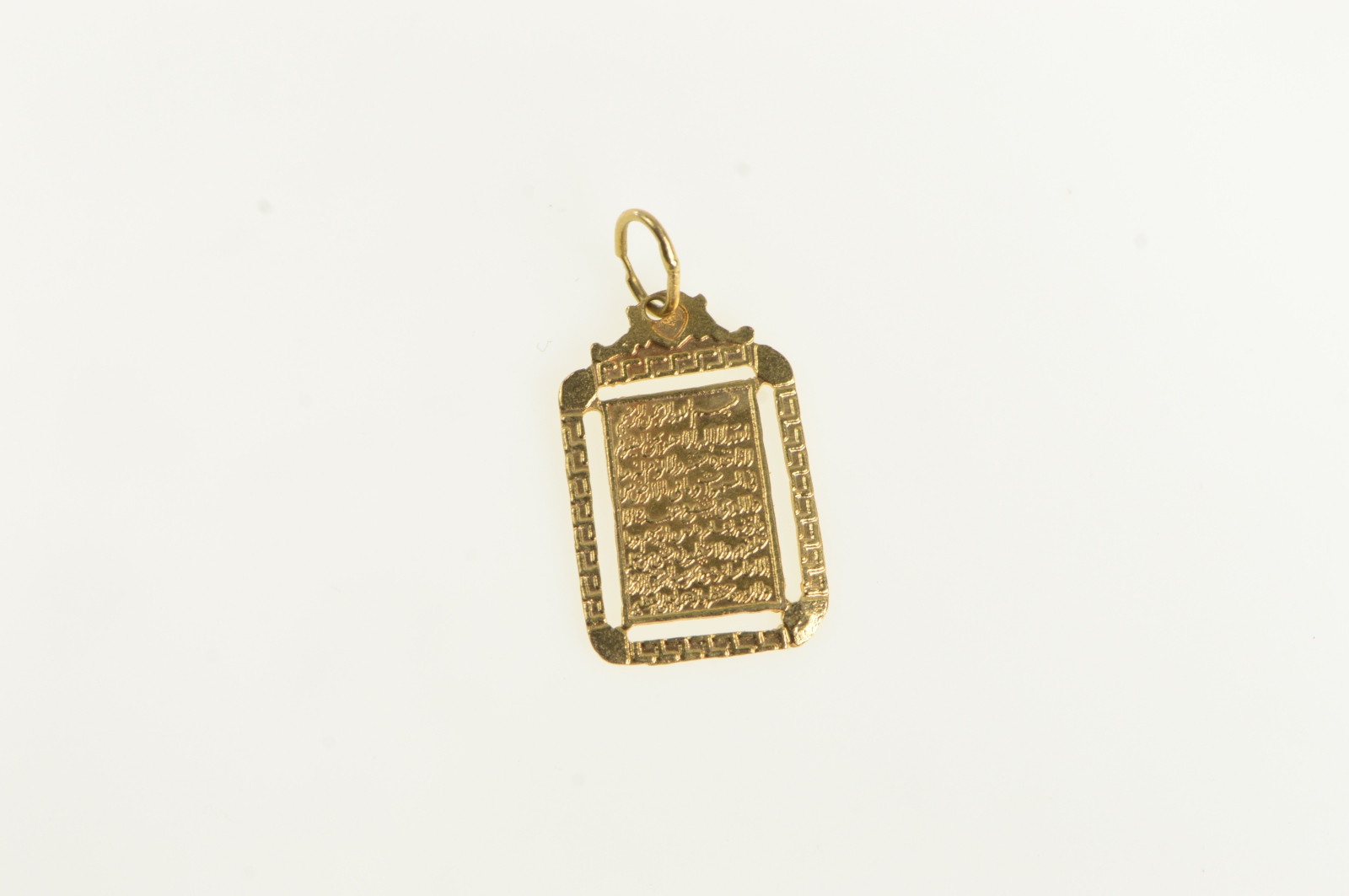 18K Arabic Script Engraved Islamic Faith Yellow Gold Charm/Pendant ...