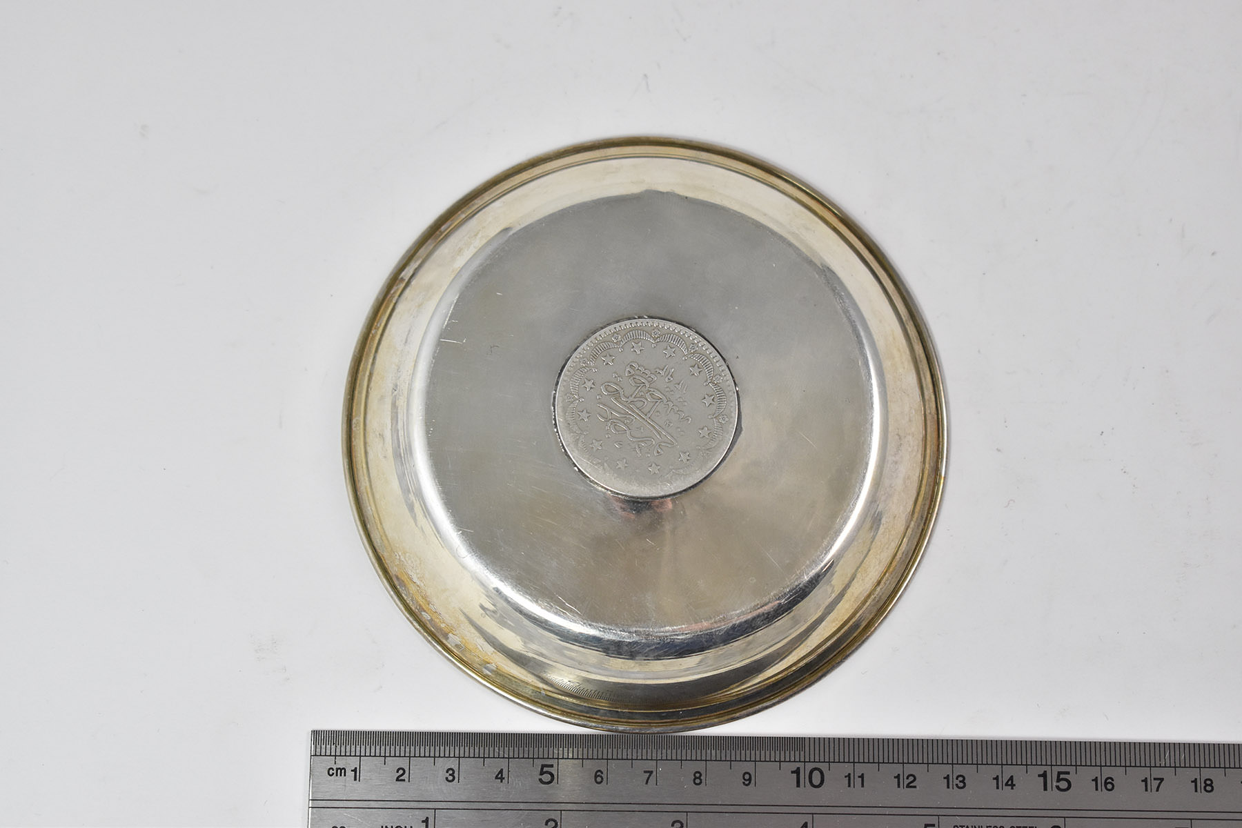 Sterling Silver Ornate Allahu Akbar Islamic Arabic Dish Bowl | Property ...