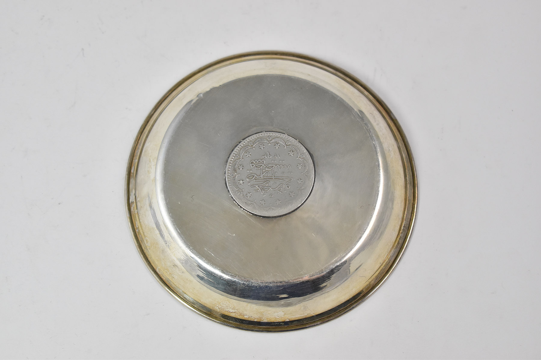 Sterling Silver Ornate Allahu Akbar Islamic Arabic Dish Bowl | Property ...