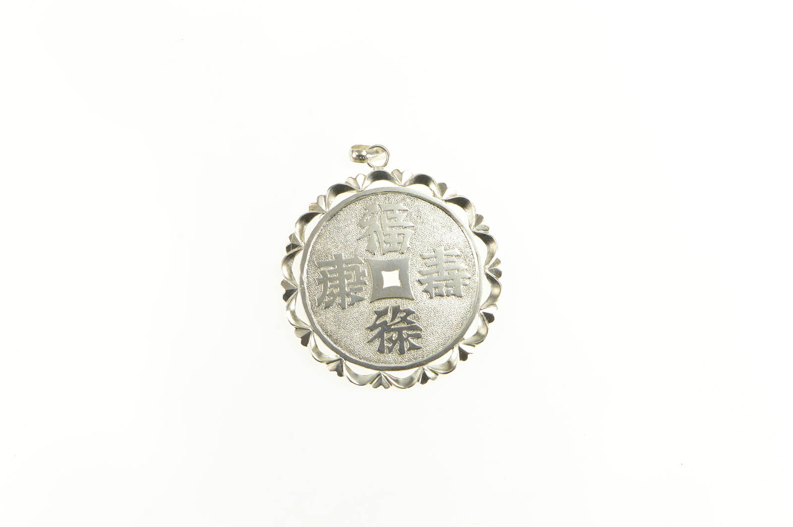 Sterling Silver Ornate Chinese Dragon Motif Medallion Pendant ...