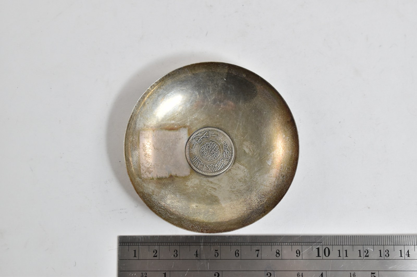 Sterling Silver Saudi Arabian Coin Vintage Bowl Dish | Property Room