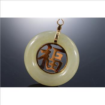 14K 4g Circle Jade Asian Symbol Yellow Gold Pendant | Property Room