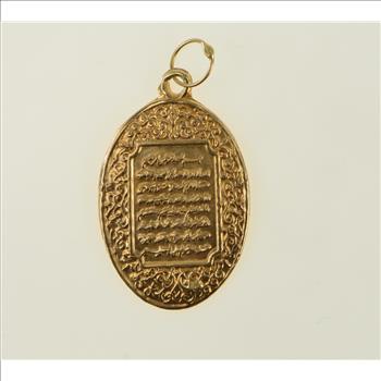 18K Arabic Script Embossed Islamic Faith Yellow Gold Charm/Pendant ...