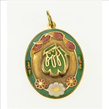 18K Oval Ornate Enamel Allahu Akbar Islamic Yellow Gold Charm/Pendant ...