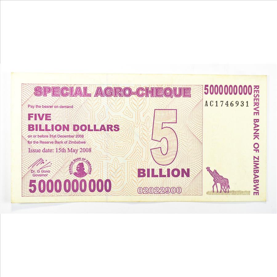 2008 Zimbabwe 5,000,000,000 Special Agro-Cheque Note - Five Billion ...