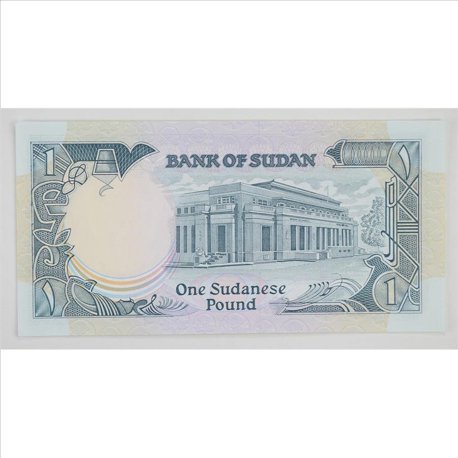 Bank of Sudan Currency- 1 Sudanese Pound (1987) | Property Room