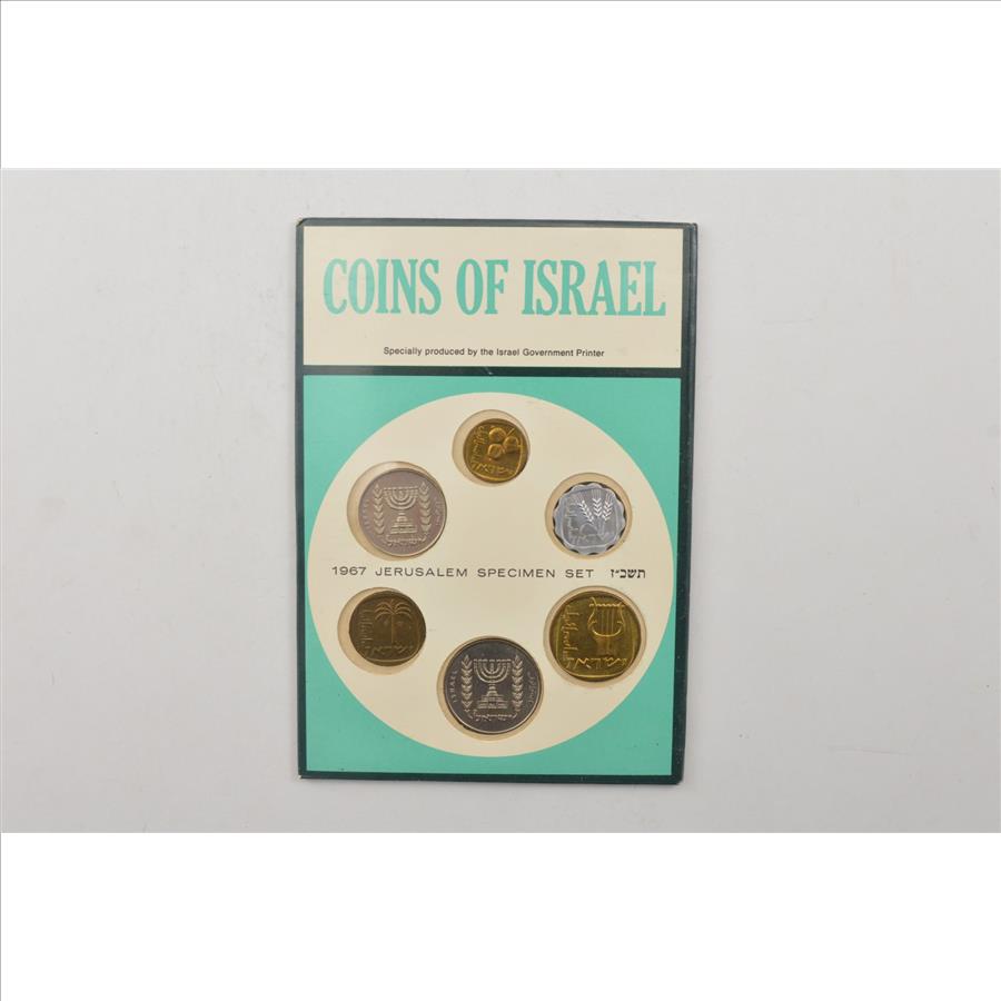 Coins Of Israel - 1967 Jerusalem Specimen - World Coin Set | Property Room