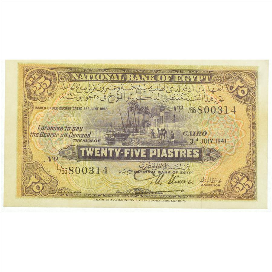 Historic Egyptian Paper Money Currency - Collectible Egypt Note ...