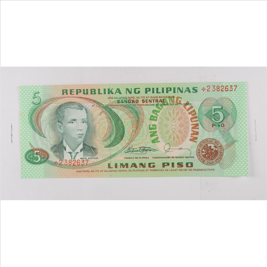 Historic World Bank Note 1978 Philippines 5 Piso Collectible Currency ...