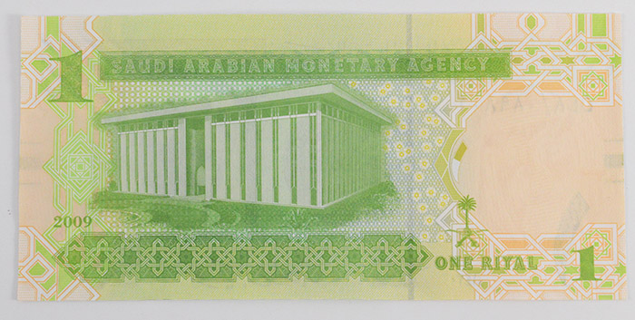 1 Saudi Riyal Note - Great way to invest in Currency Foreign Exchange ...