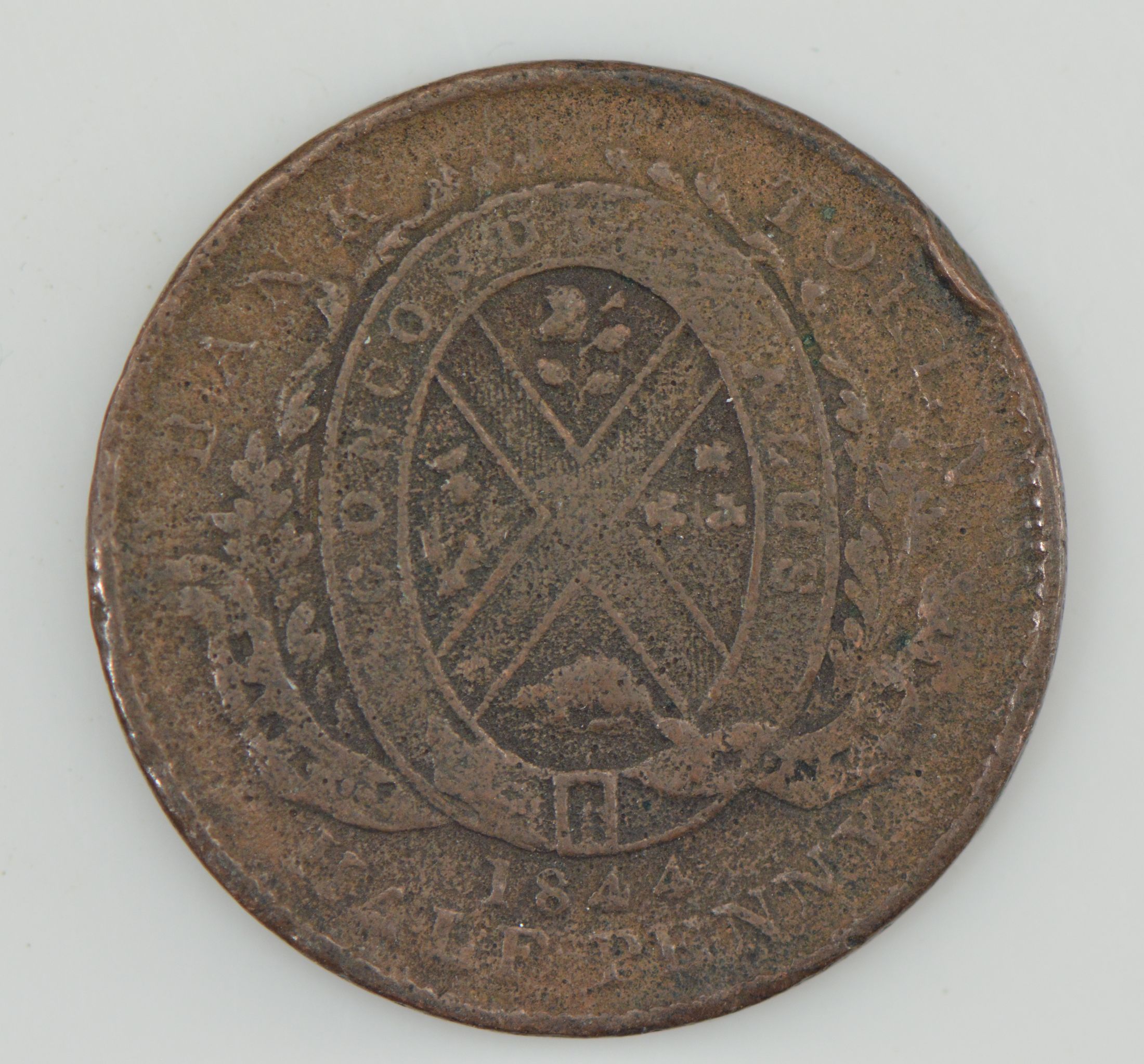 1844 Half Penny Bank Token, Bank of Montreal-Province of Canada ...