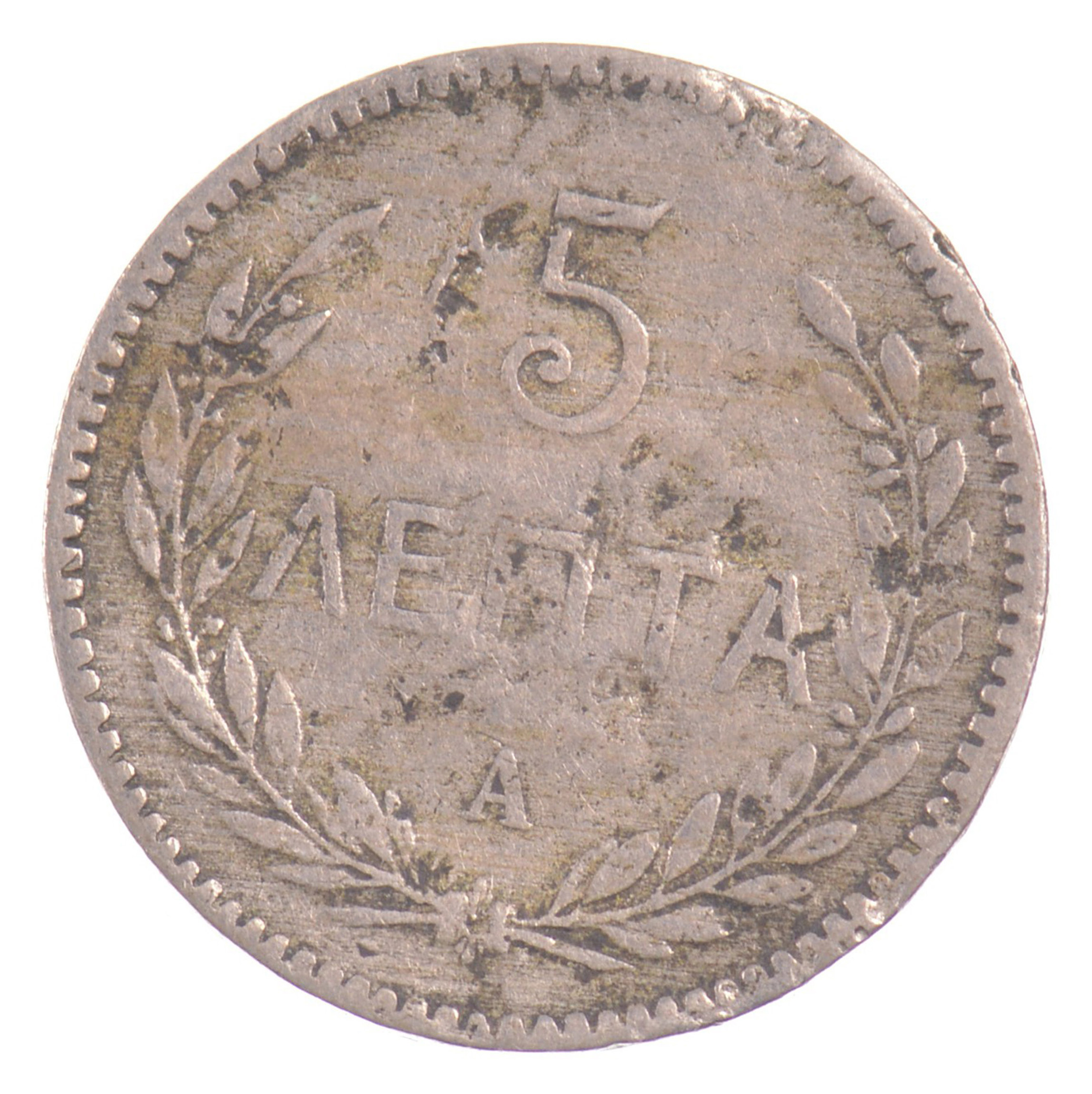 1900 Crete 5 Lepta | Property Room