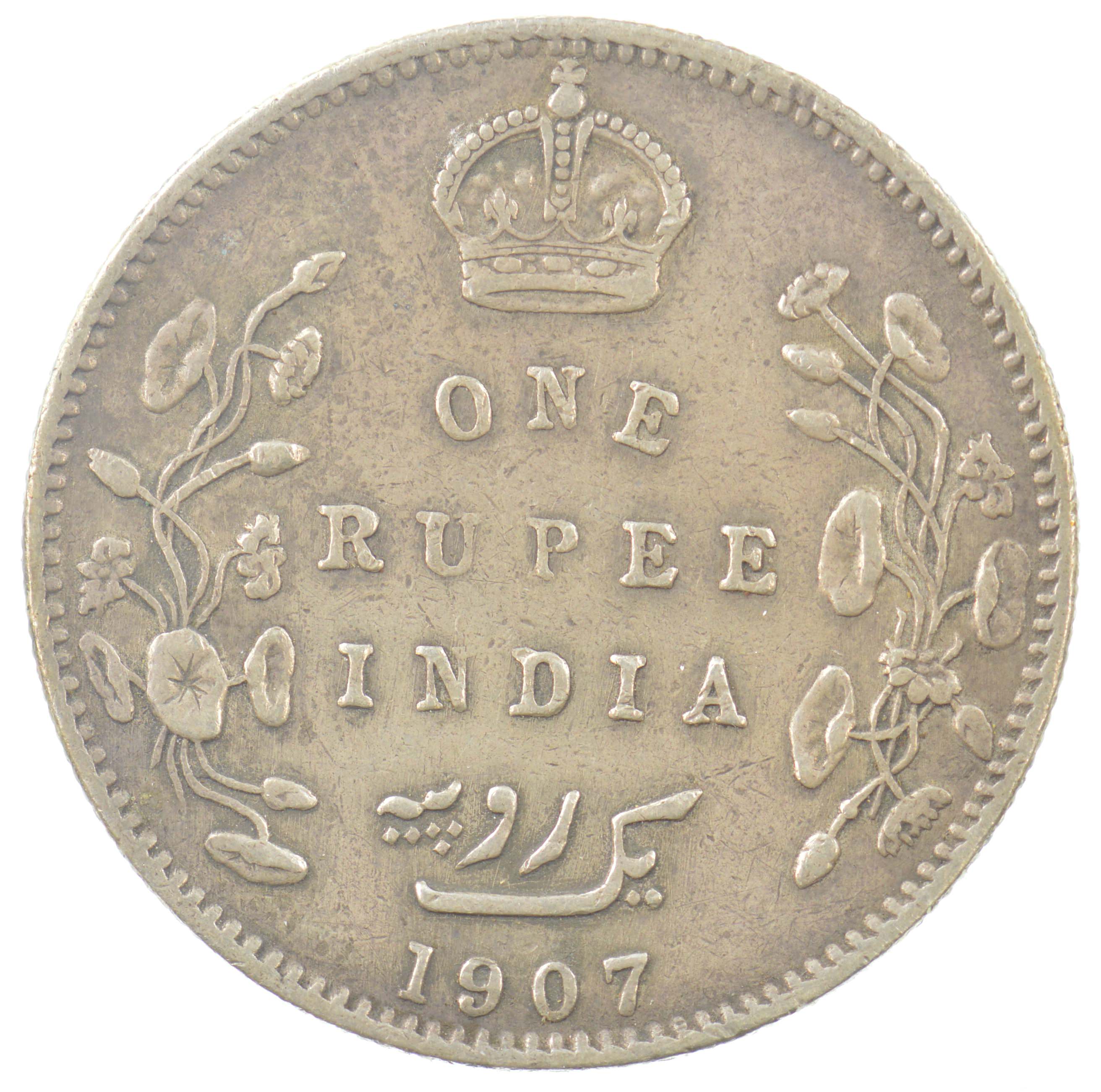 1907 India 1 Rupee - Edward VII | Property Room