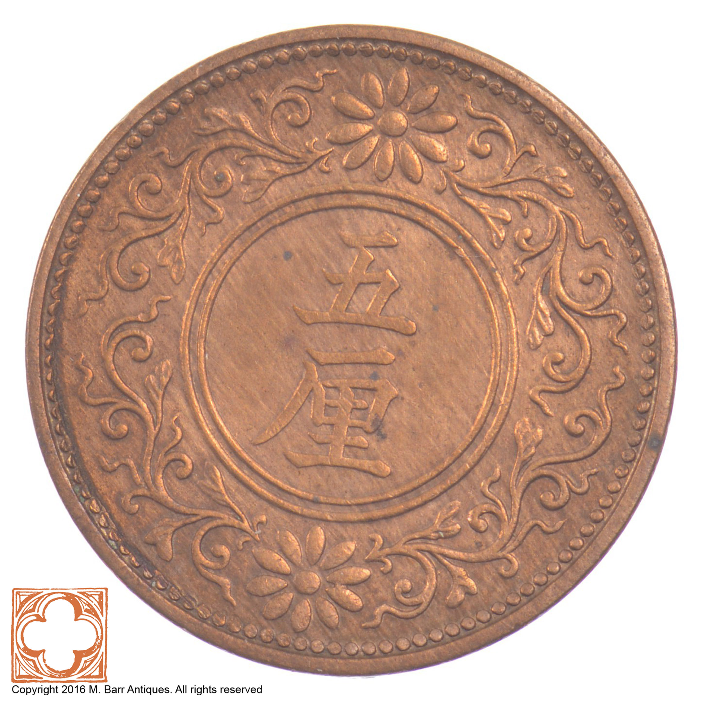 1917 Japan 5 Rin | Property Room