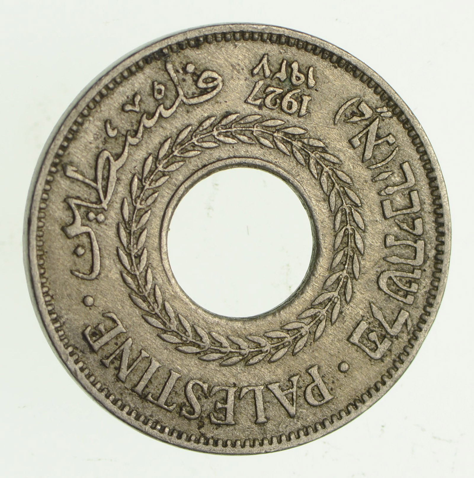 1927 Palestine 5 Mils - Historic World Coin | Property Room