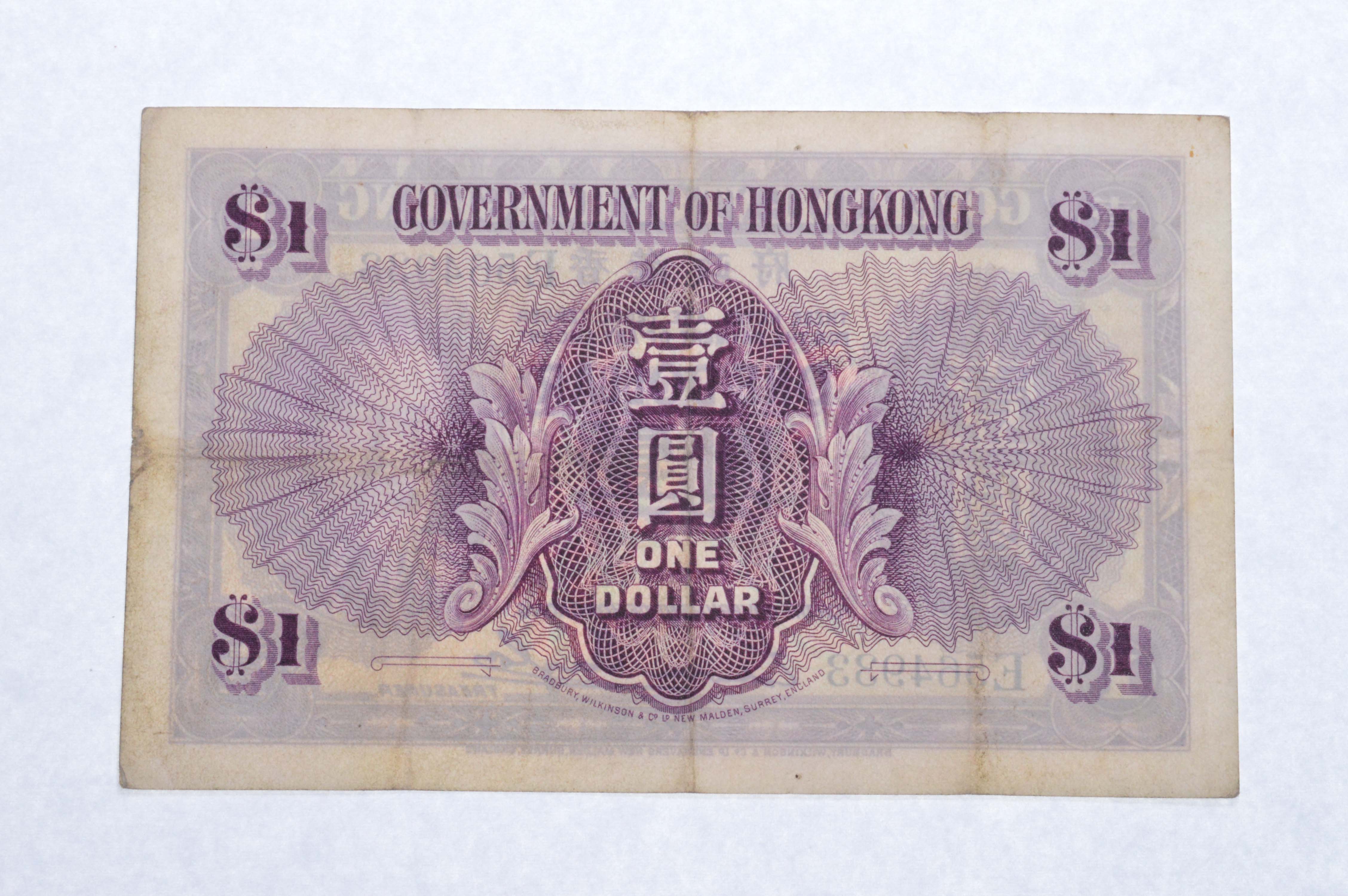 (1935) Hong Kong 1 Dollar - World Note | Property Room