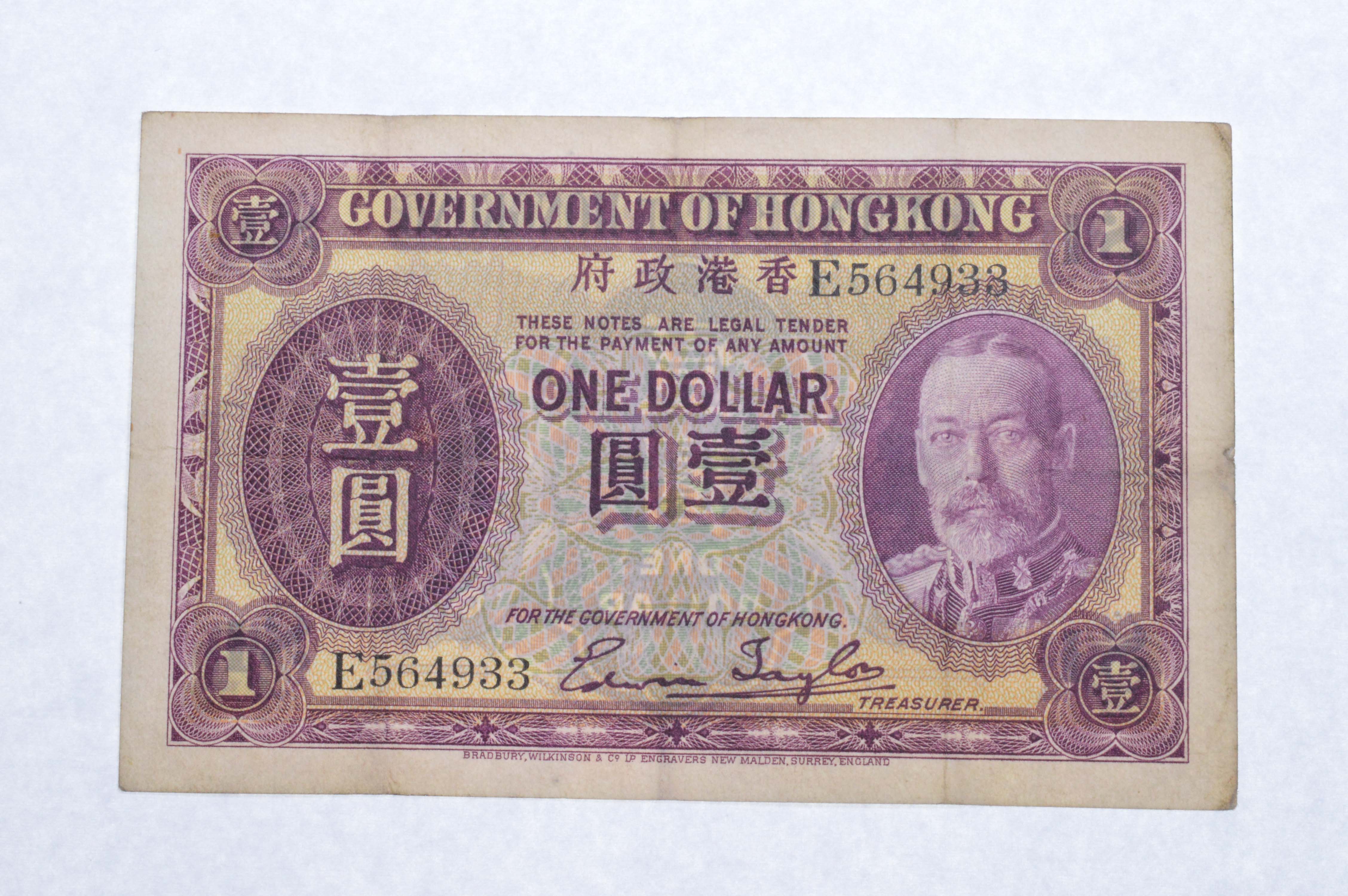 (1935) Hong Kong 1 Dollar - World Note | Property Room
