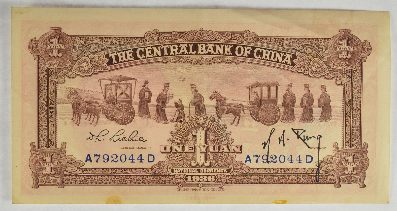 1936 Central Bank of China One Yuan Banknote | Property Room