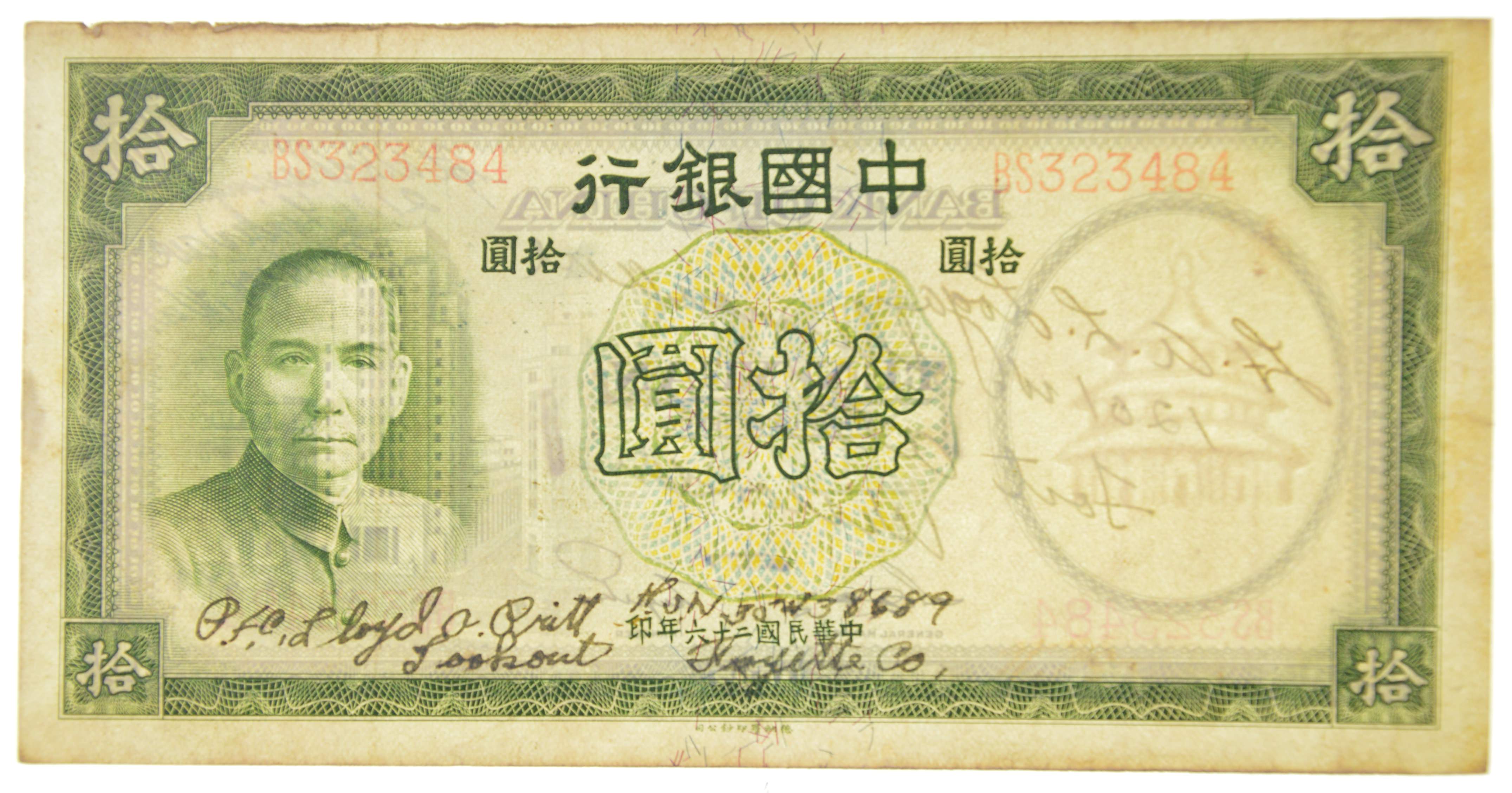 1937 Bank of China 10 Yuan Note | Property Room