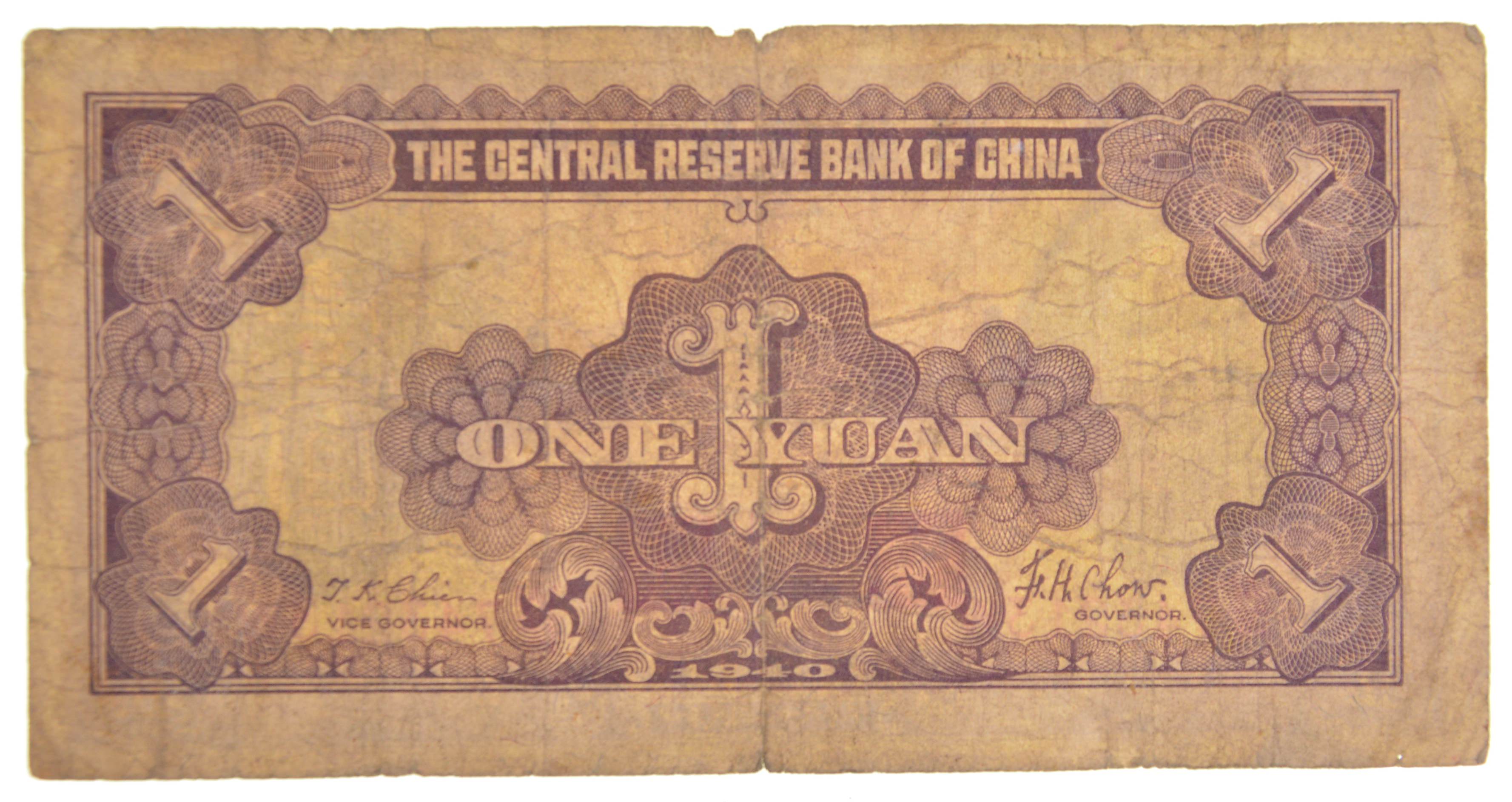 1940 The Central Bank of China One Yuan Note | Property Room