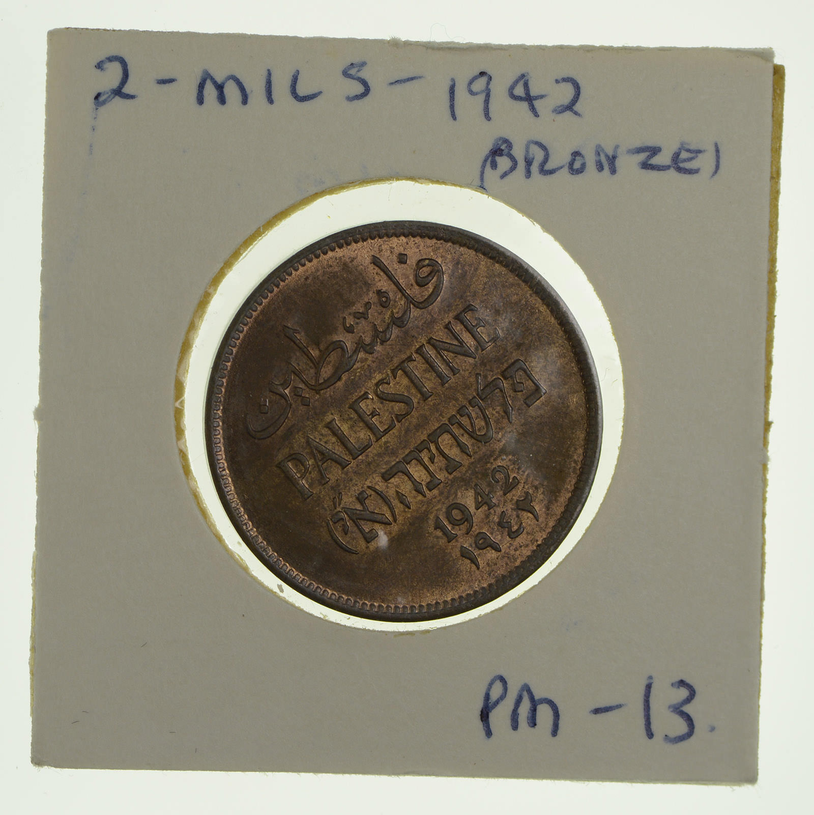 1942 Palestine 2 Mils - Historic World Coin | Property Room