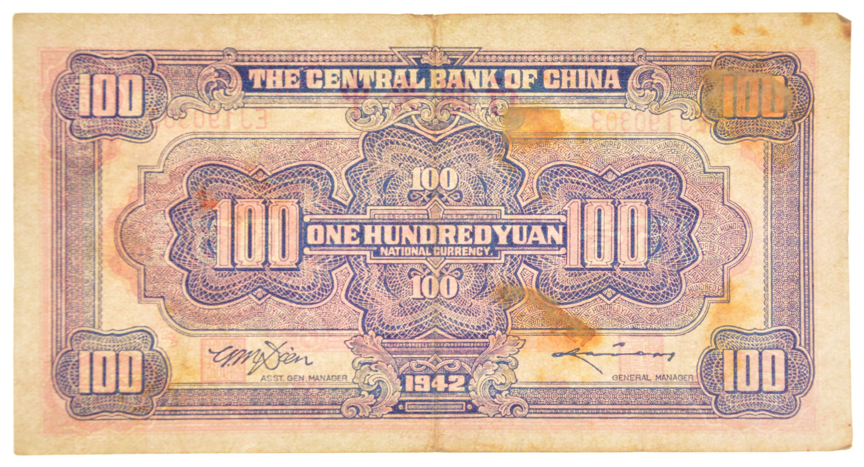 1942 The Central Bank of China 100 Yuan Note | Property Room